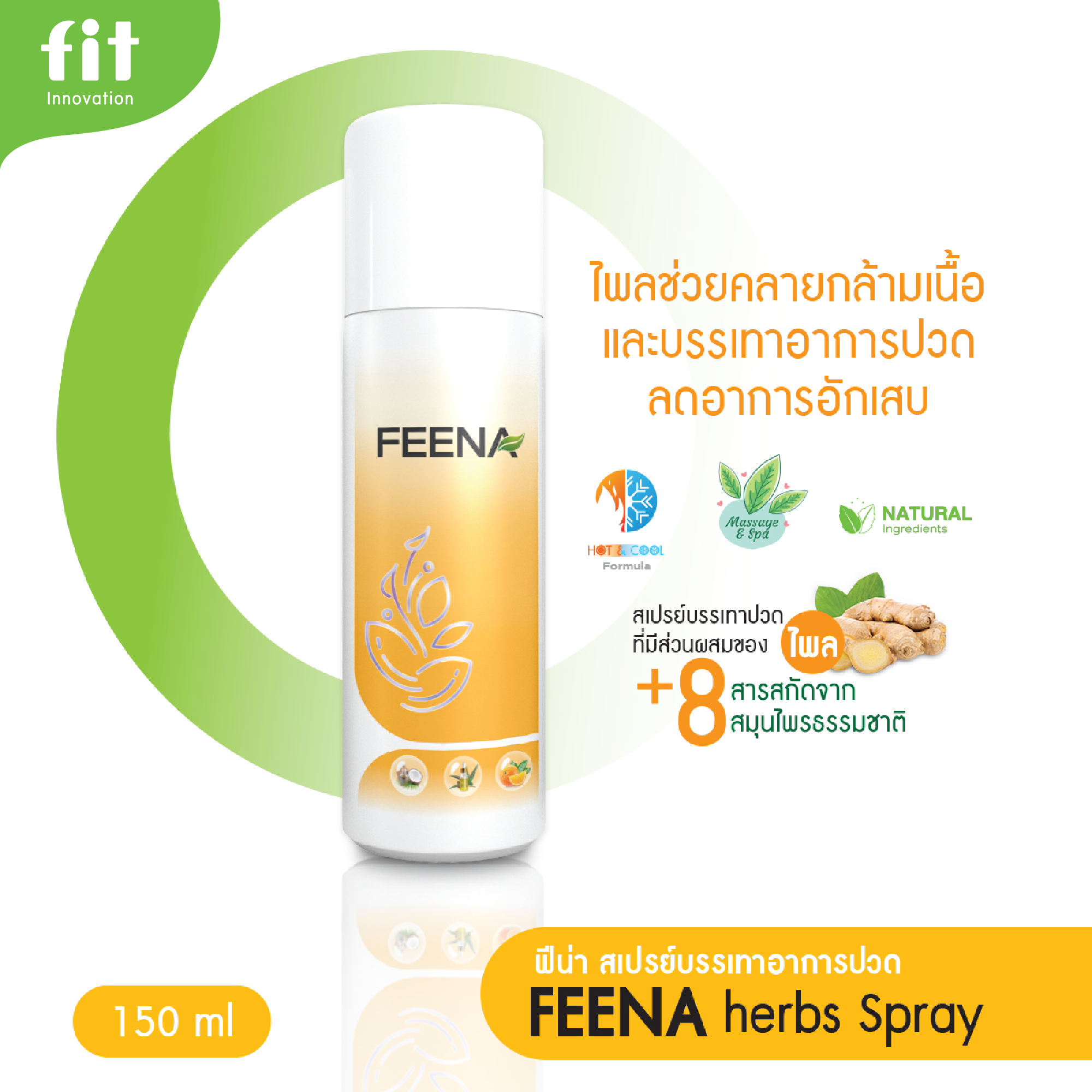 FEENA Herbs Spray - CMED Product