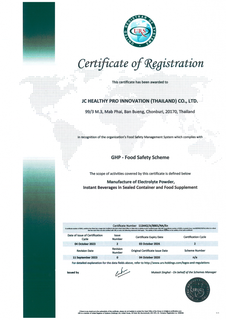 เกี่ยวกับเรา - CMED Product