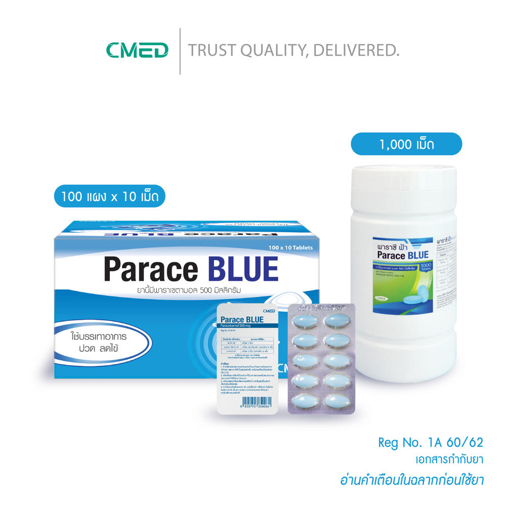 Parace Blue - CMED Product