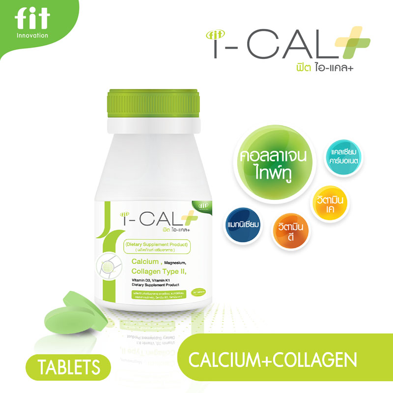 FIT I-CAL PLUS - CMED Product
