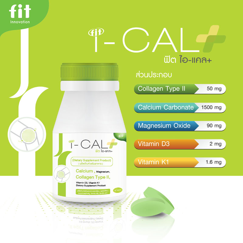 FIT I-CAL PLUS - CMED Product