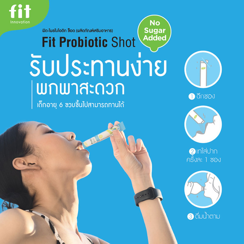 Fit Probiotic Shot - CMED Product